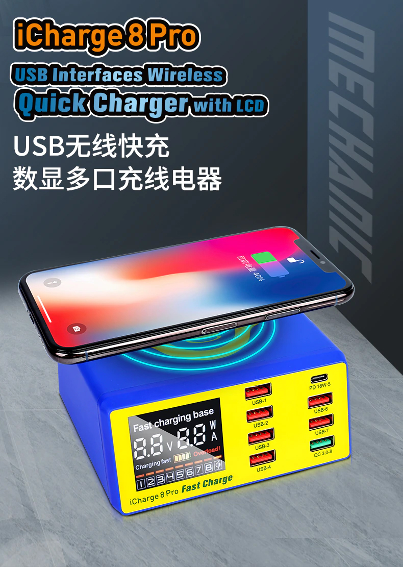 MECHANIC WIRLES CHARGER MULTIPORT ICHARGE 8 Pro - Mechanic Tools